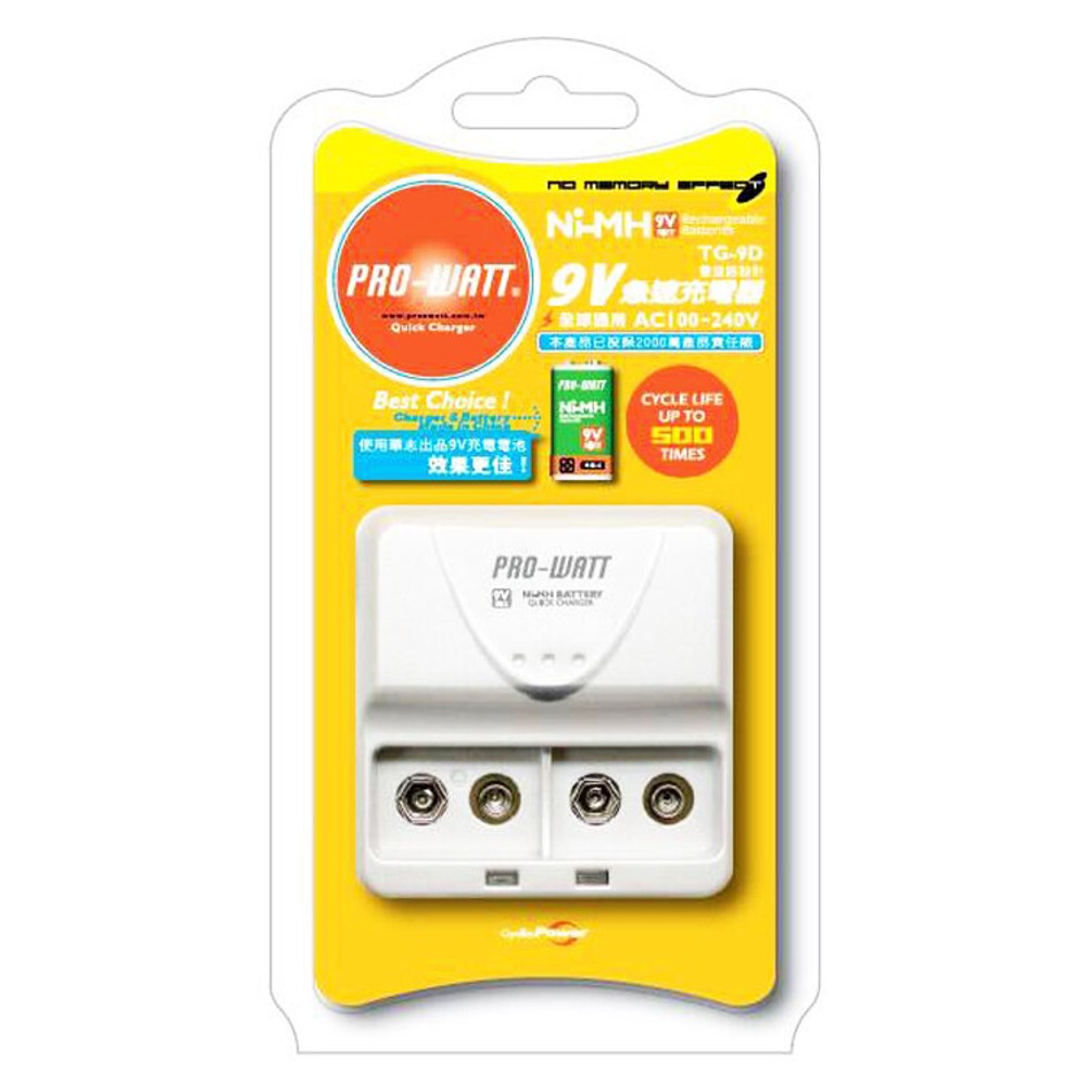 【華志PRO-WATT】TG-9D 雙廻路設計 鎳氫9V 急速 充電器(AC100-240V)｜家電空調｜特力屋．特力屋線上購物