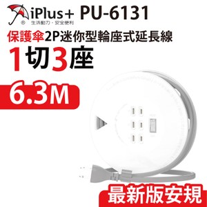 延長線｜家電空調｜特力屋