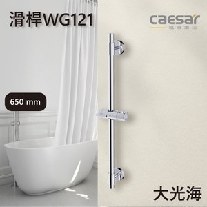 凱撒｜衛浴設備｜特力屋