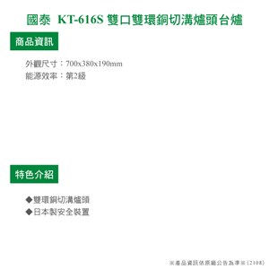 台爐｜廚房淨水｜特力屋